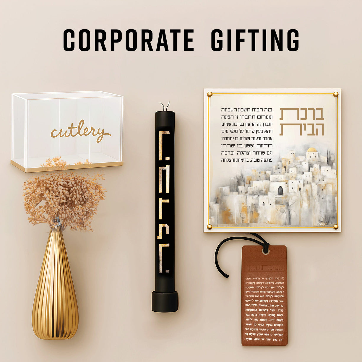 Customizable Corporate Judaica Gifts That Impress Clients and Employee ...