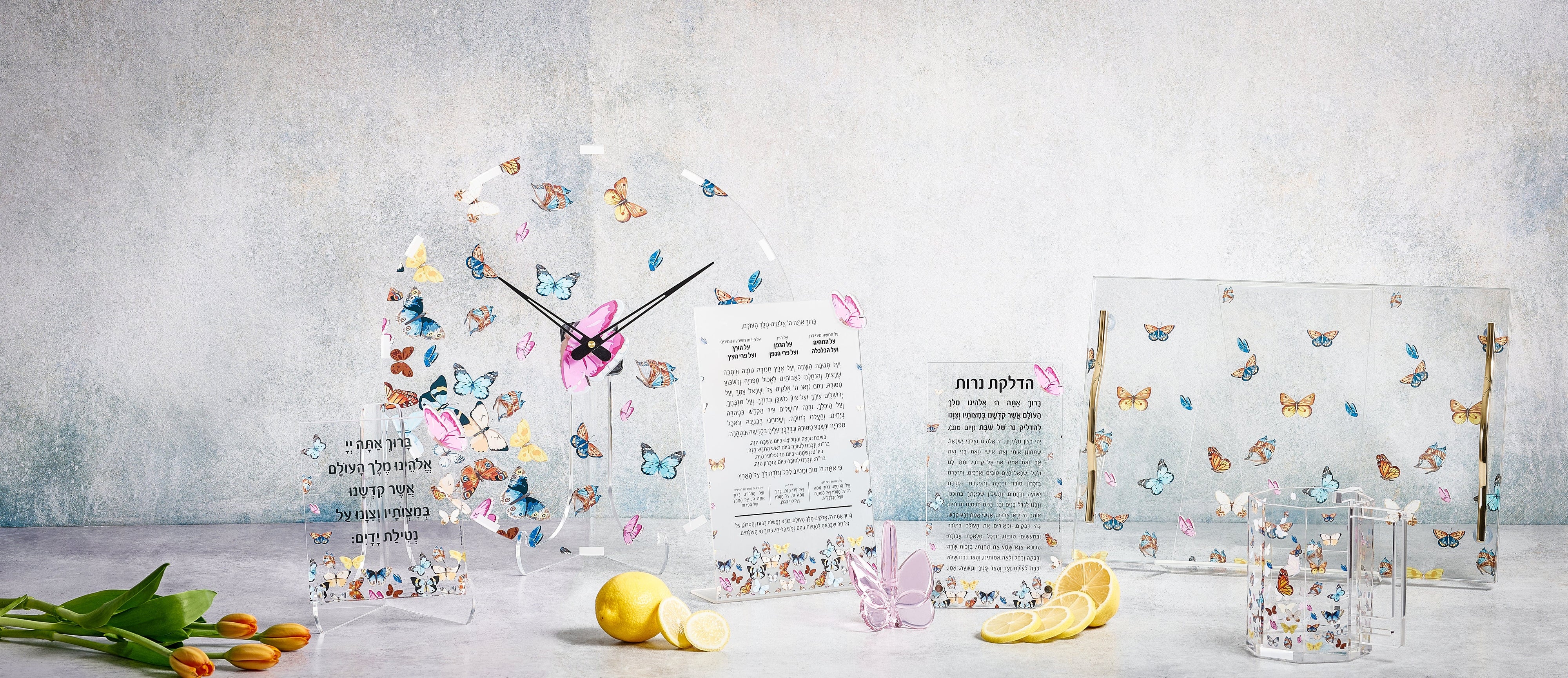 Waterdale Collection | Modern Judaica Lucite & Leather Decor