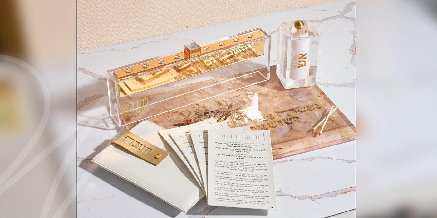 Waterdale Collection | Modern Judaica Lucite & Leather Decor