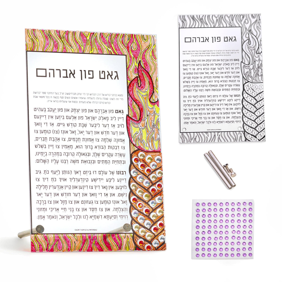 Color it Acrylic Gut Fun Avraham Tabletop – Waterdale Collection