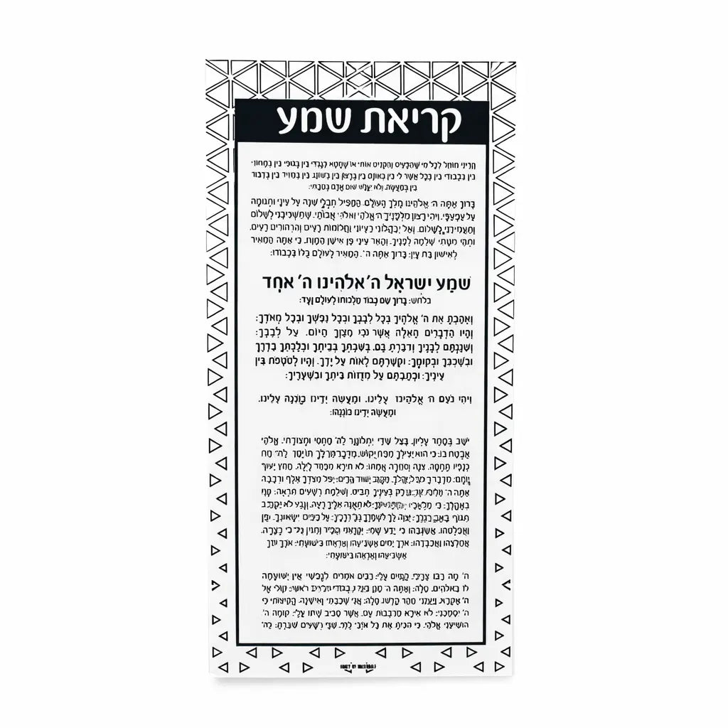 Color it Acrylic Shema Card – Waterdale Collection