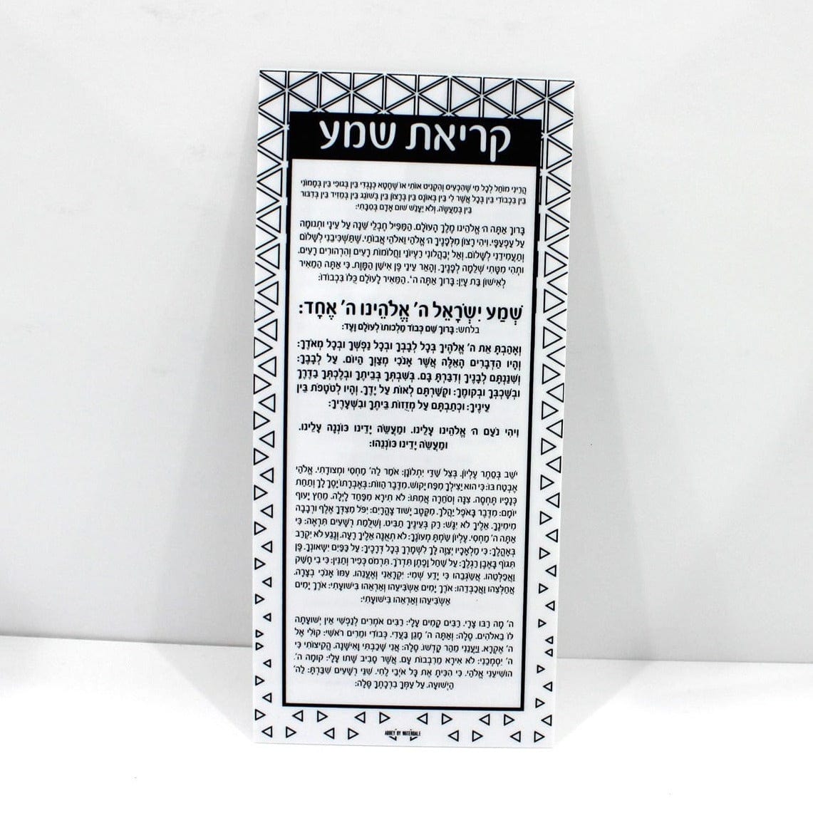Color it Acrylic Shema Card – Waterdale Collection