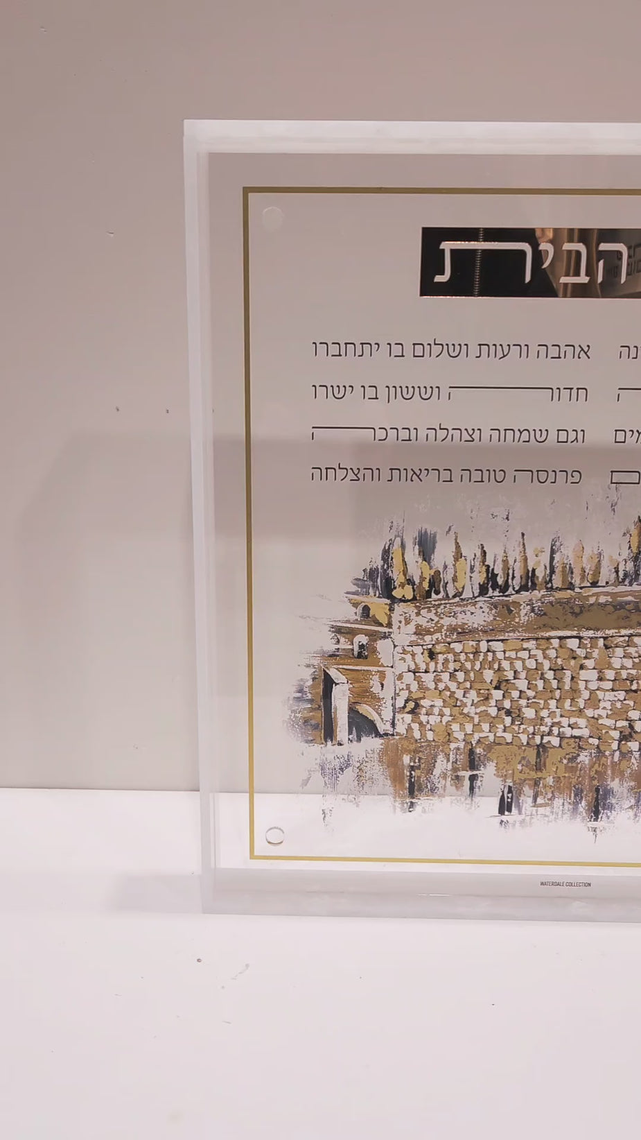 Mizmor Lesoda Painted Frame Wall Art – Waterdale Collection