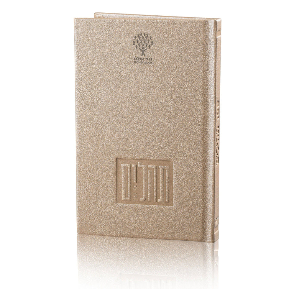 Leather Tefillah Booklets – Waterdale Collection