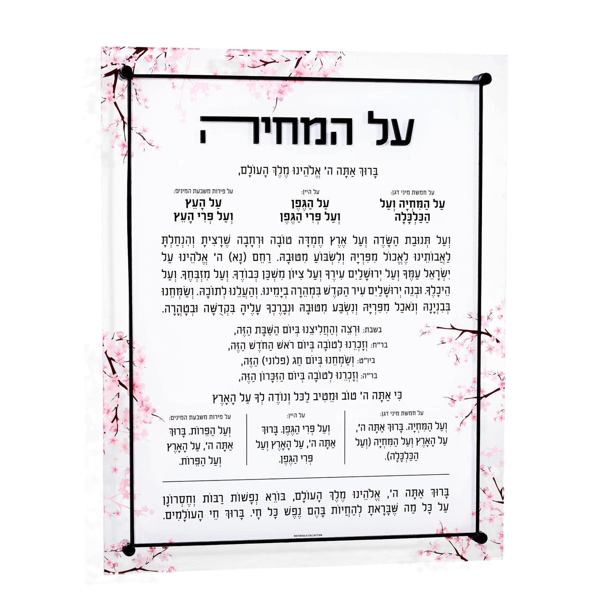 Cherry Blossom Al Hamichyah – Waterdale Collection