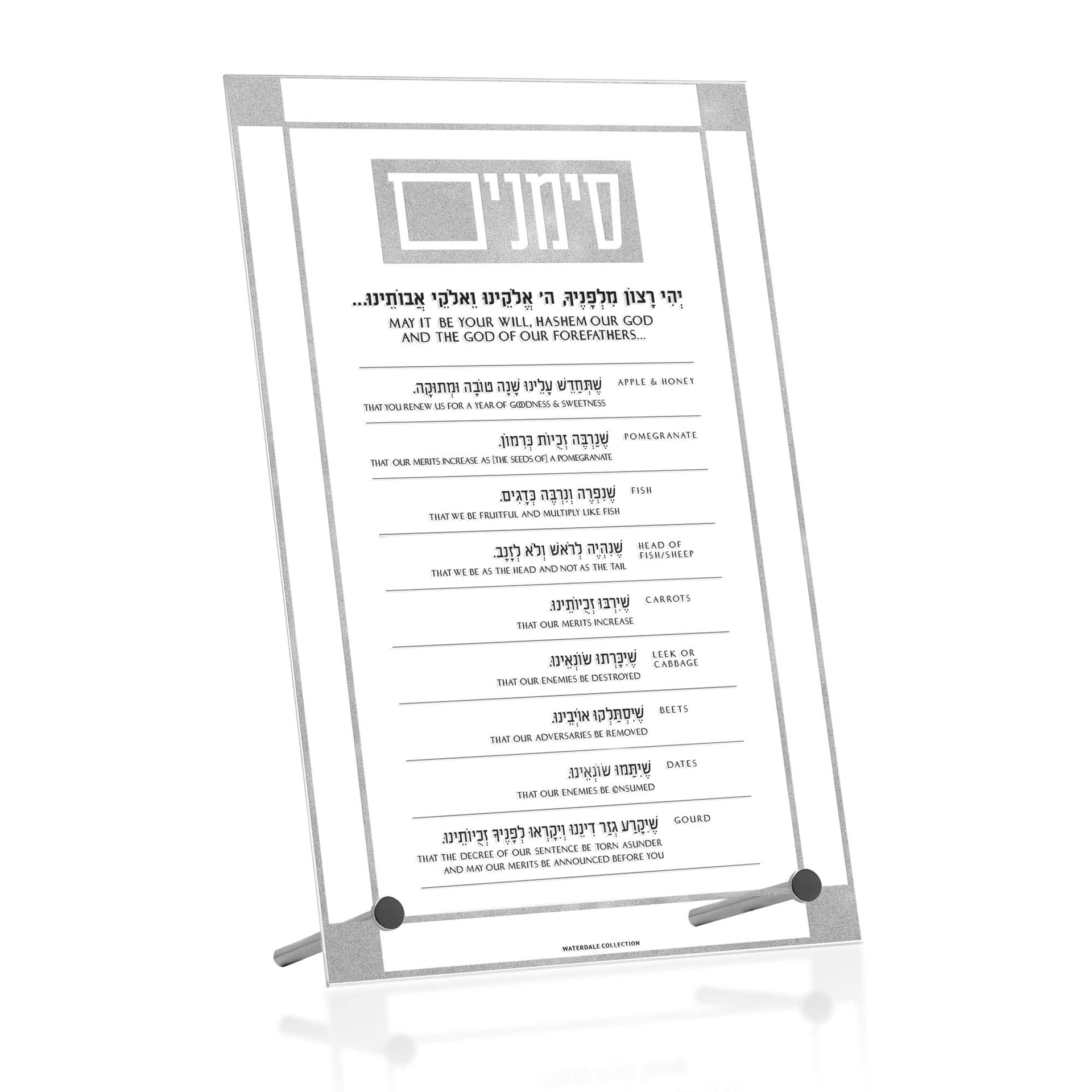 Simanim Tabletop – Waterdale Collection