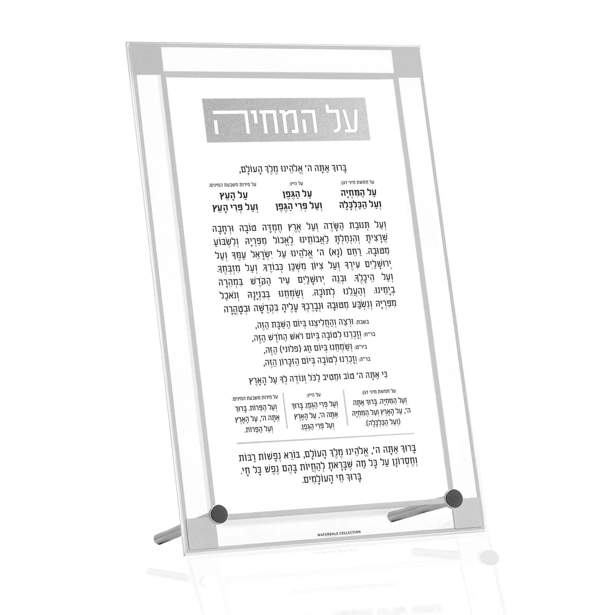 Classic 2.0 Basic Tabletop Al Hamichyah – Waterdale Collection