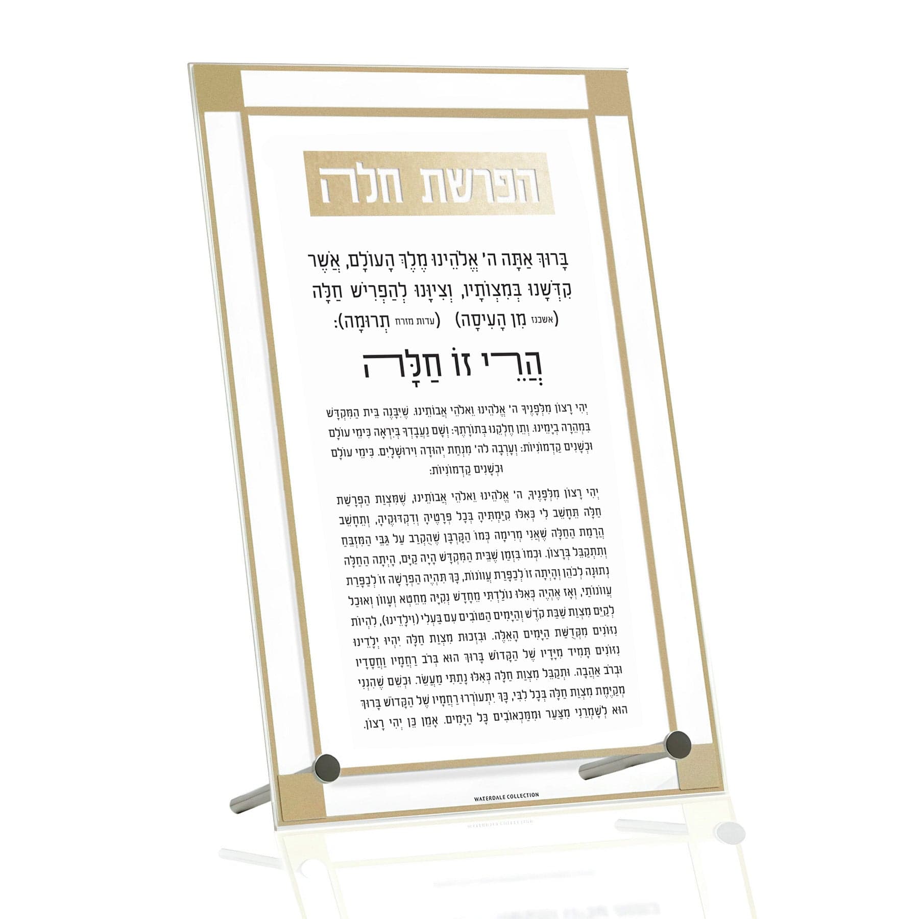 Tabletop – Waterdale Collection