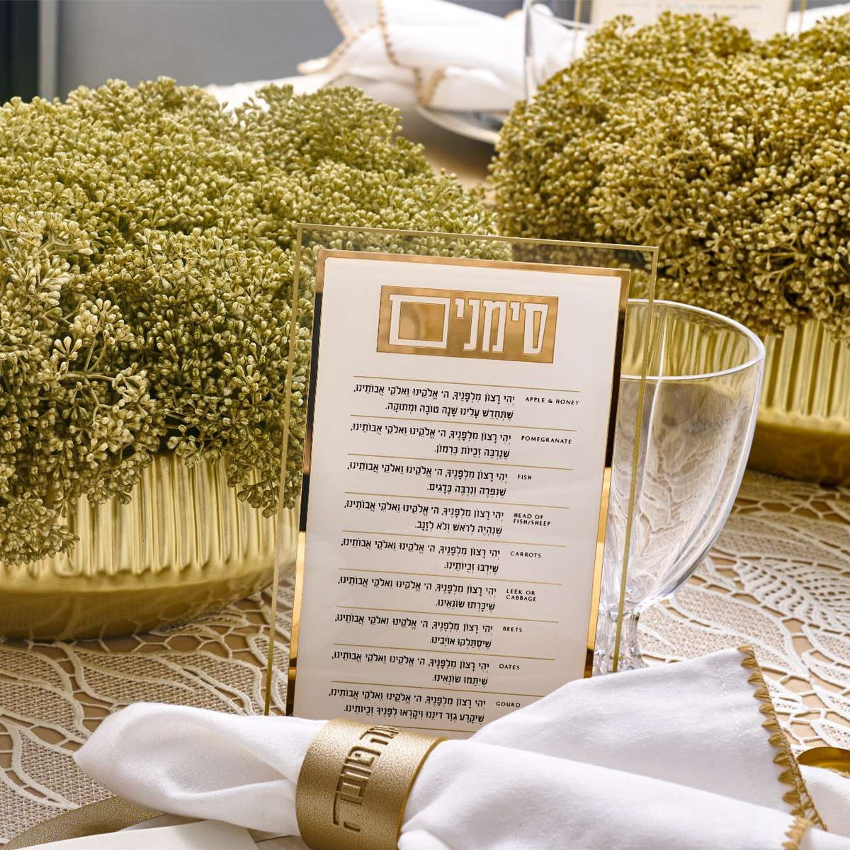 Simanim Accessories – Waterdale Collection