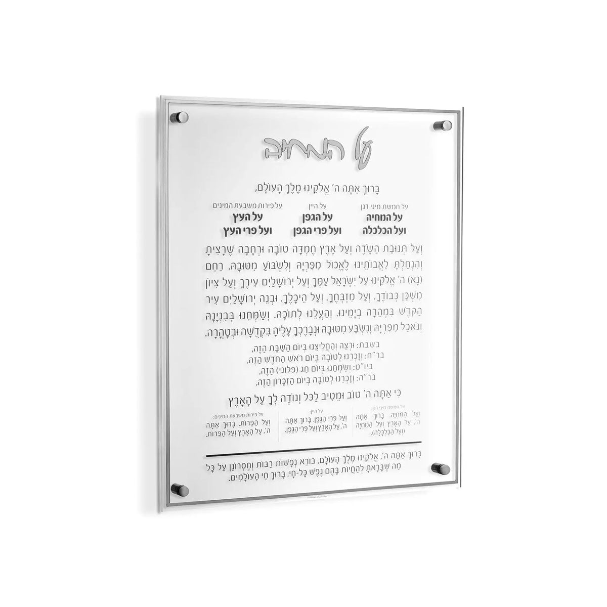 Classic Lucite Al Hamichyah – Waterdale Collection