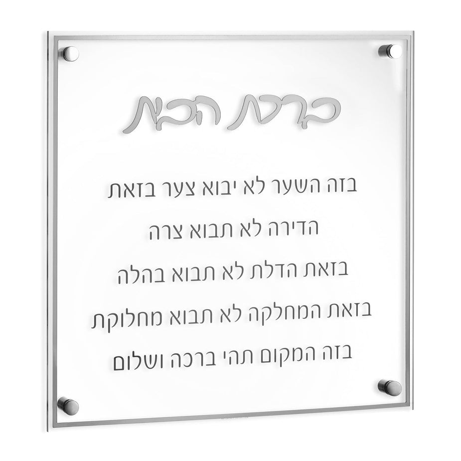 Classic – Waterdale Collection