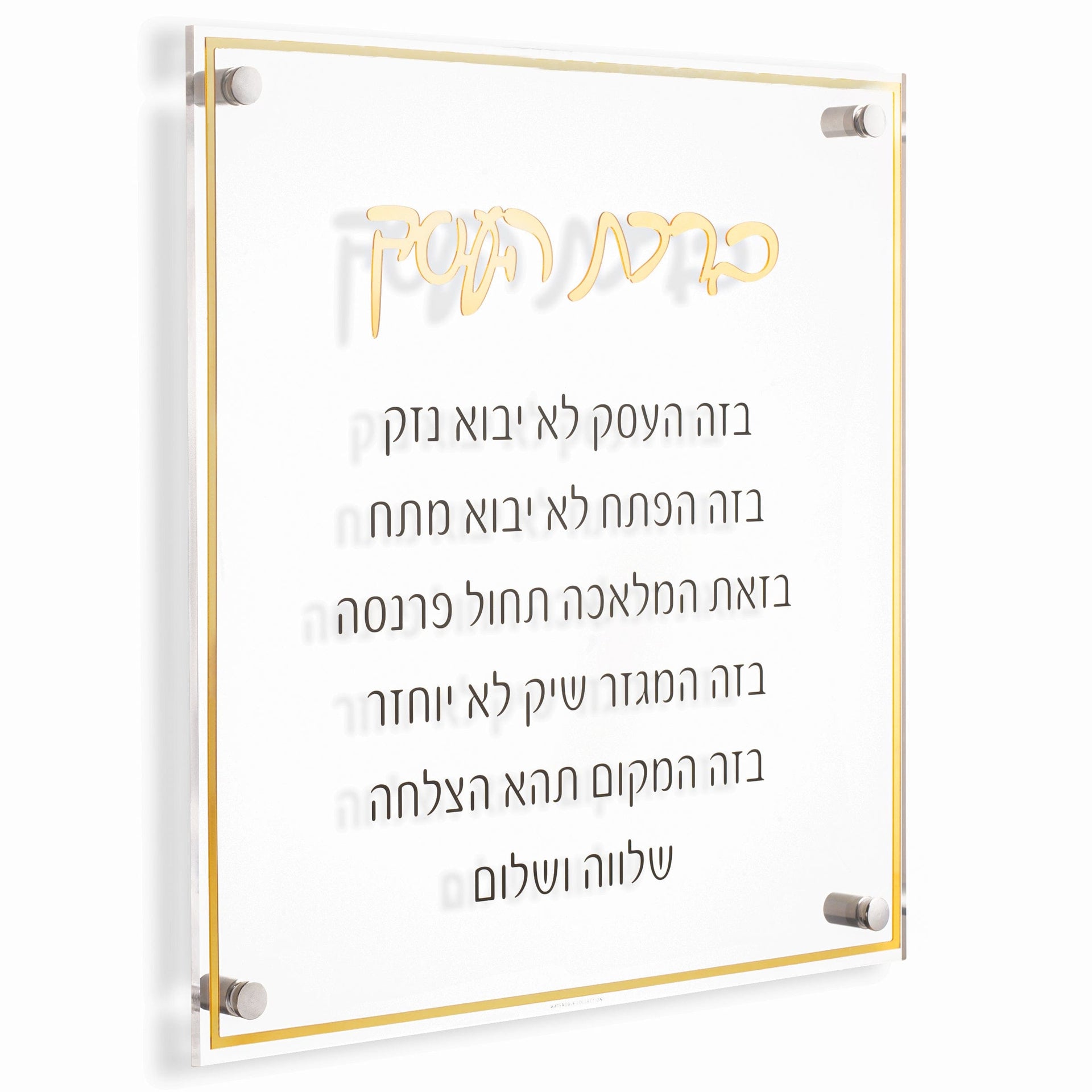 Classic – Waterdale Collection