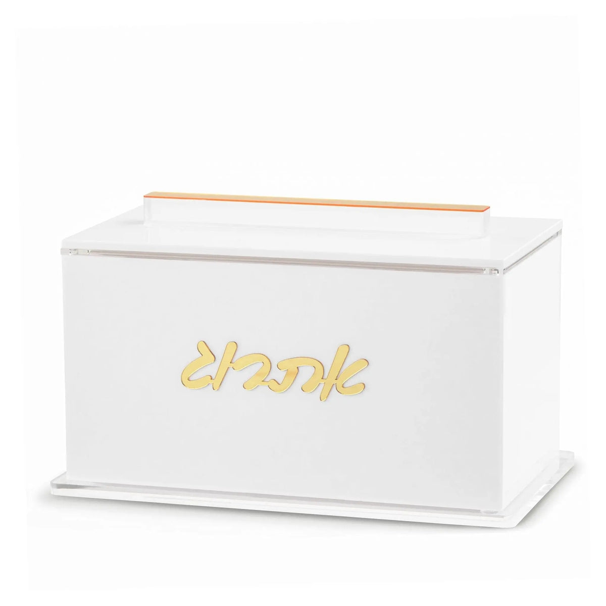 Classic Lucite Esrog Box – Waterdale Collection