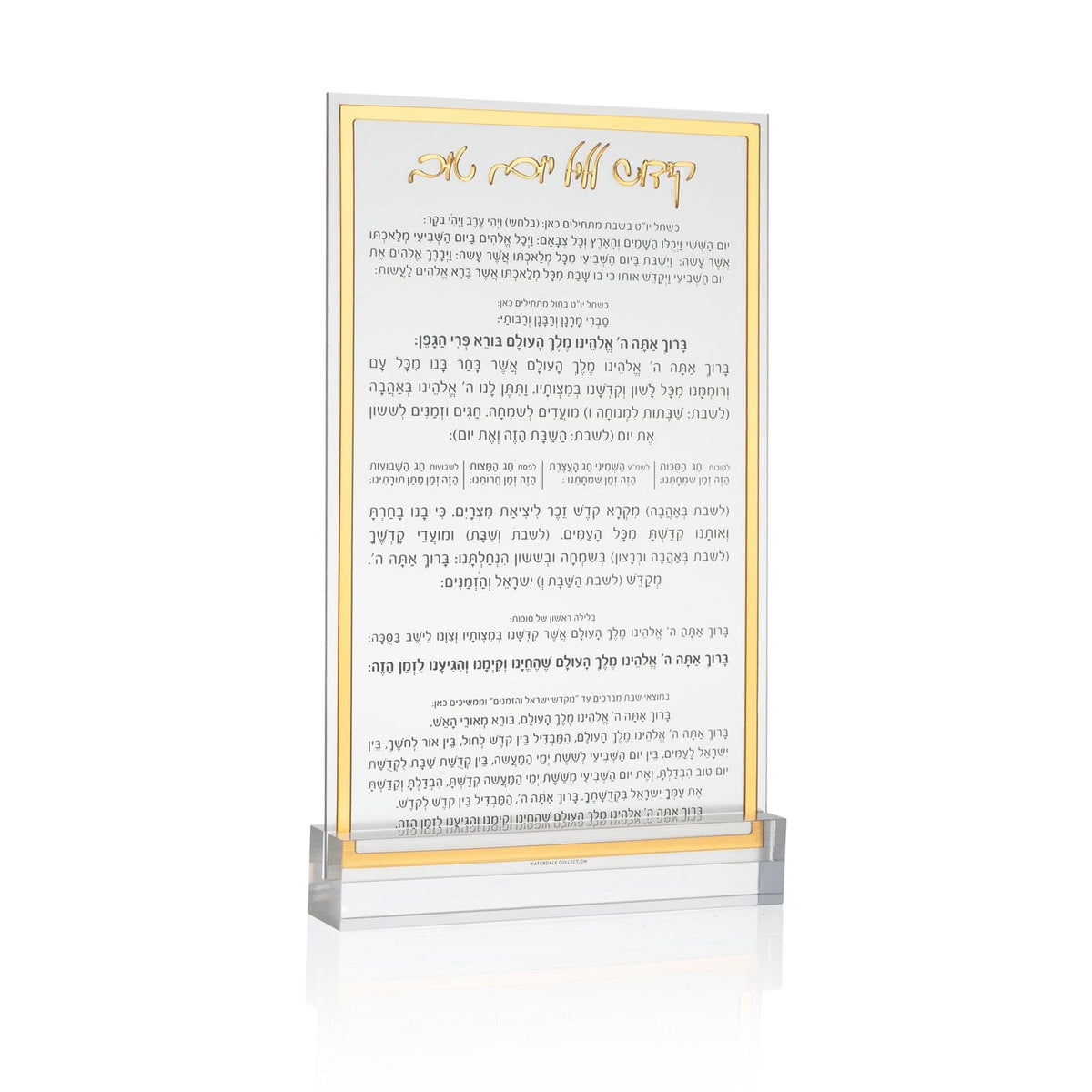 Luxury Lucite Kiddush Card – Waterdale Collection