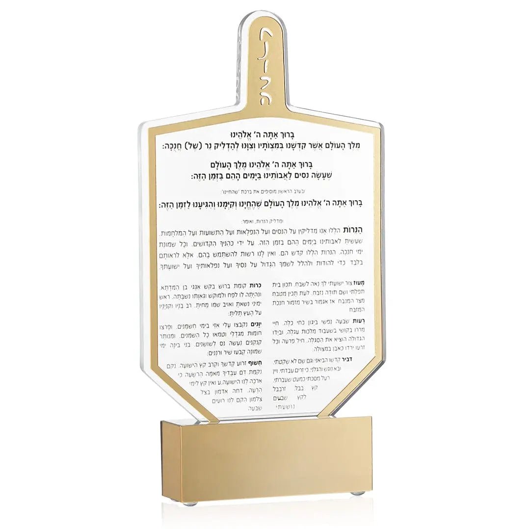 Classic Lucite Dreidel Card – Waterdale Collection