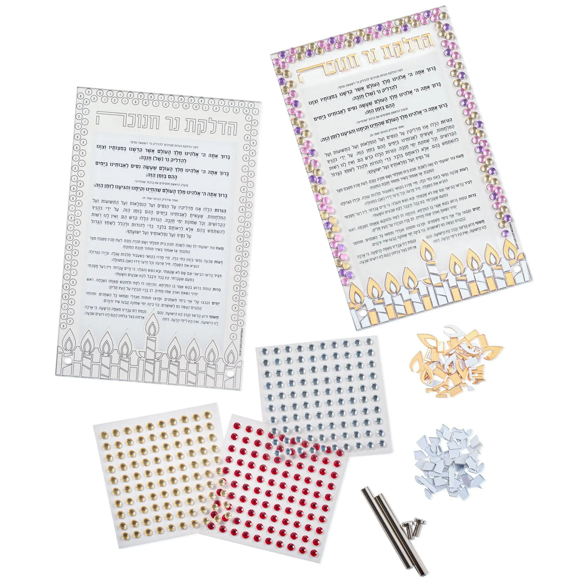 Color it Acrylic Mosaic Advanced Chanukah Tabletop | DIY Acrylic ...