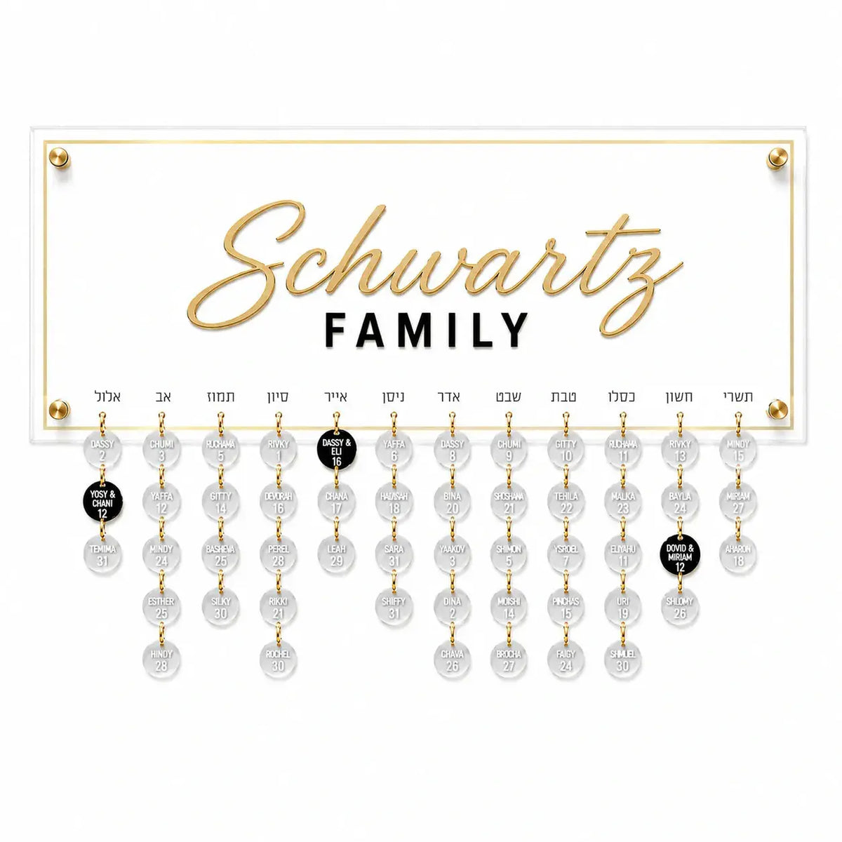 Personalized Lucite Family Birthday Calendar Plaque | Hebrew & English ...
