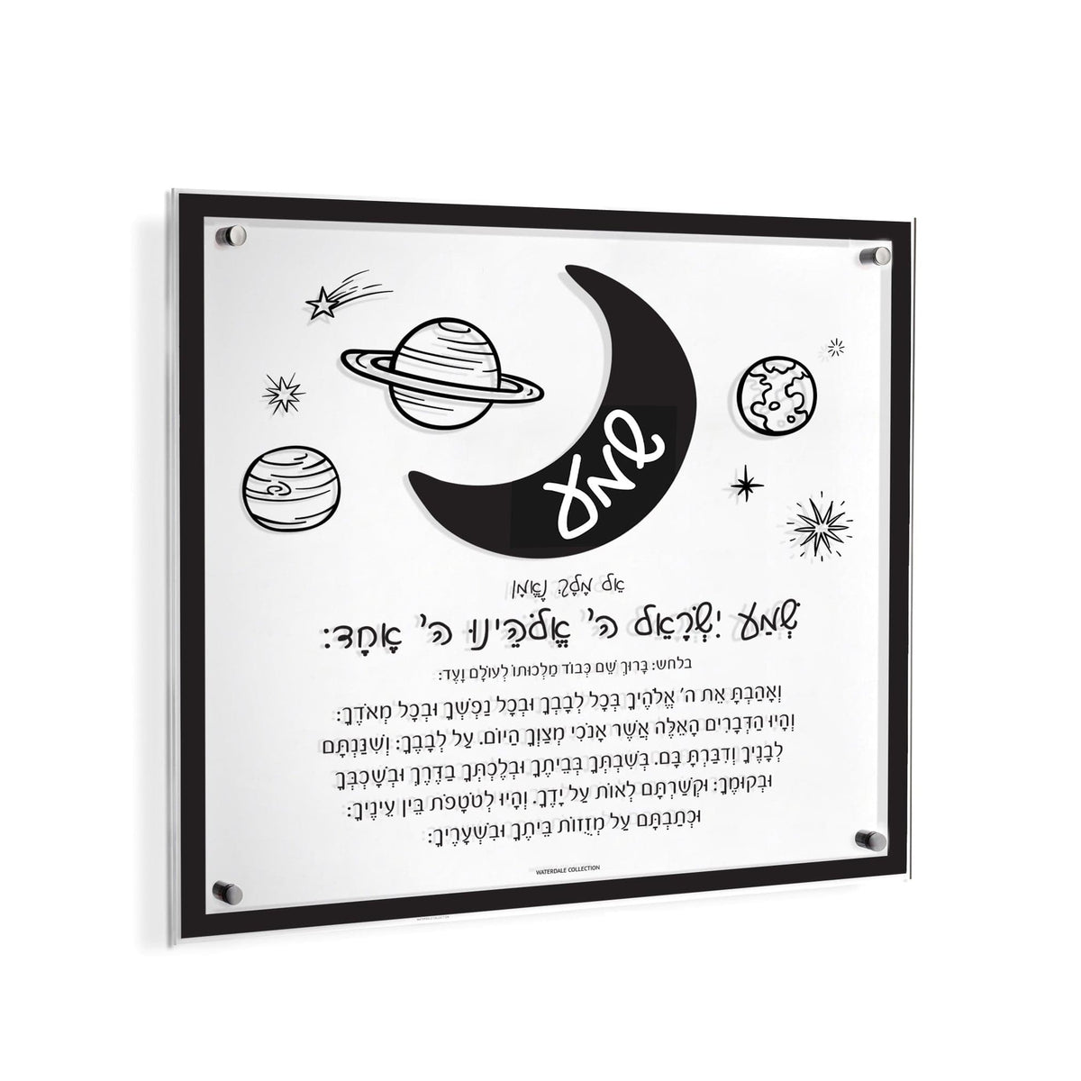 Doodle Shema Wall Art – Waterdale Collection