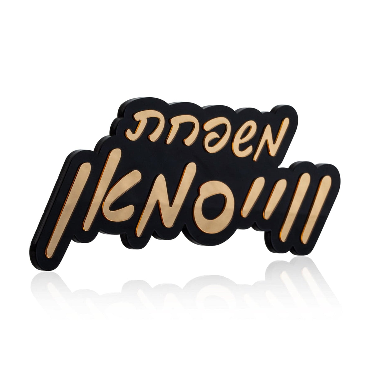 Lucite Door Plaque – Waterdale Collection