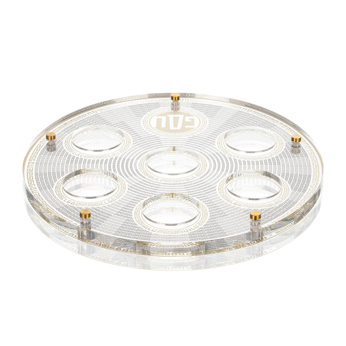 Geometric Seder Plate – Waterdale Collection
