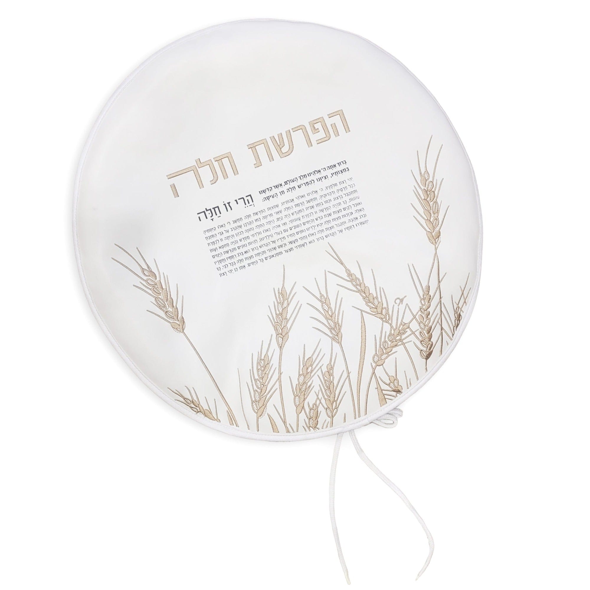 Challah Covers – Waterdale Collection