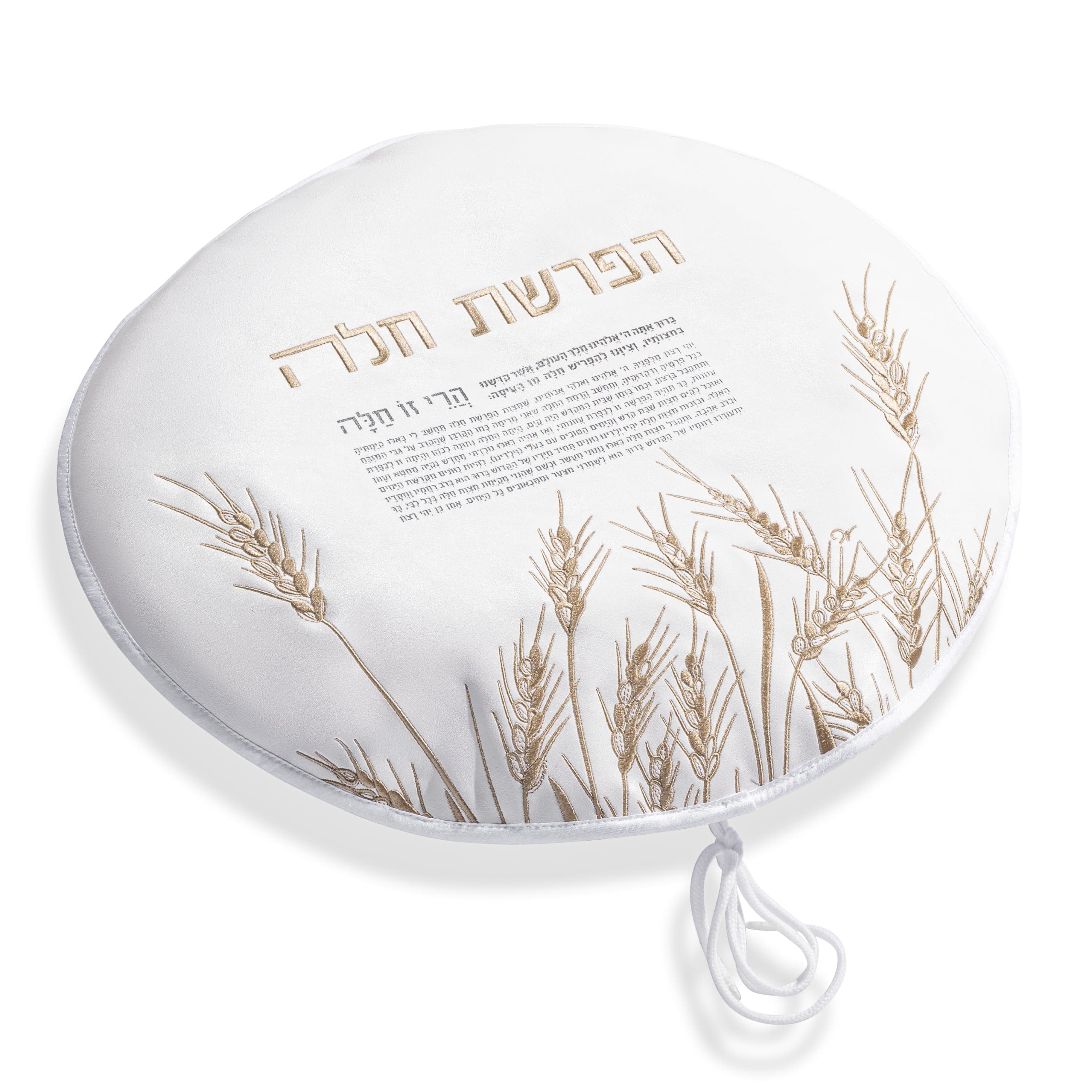 Challah Covers – Waterdale Collection