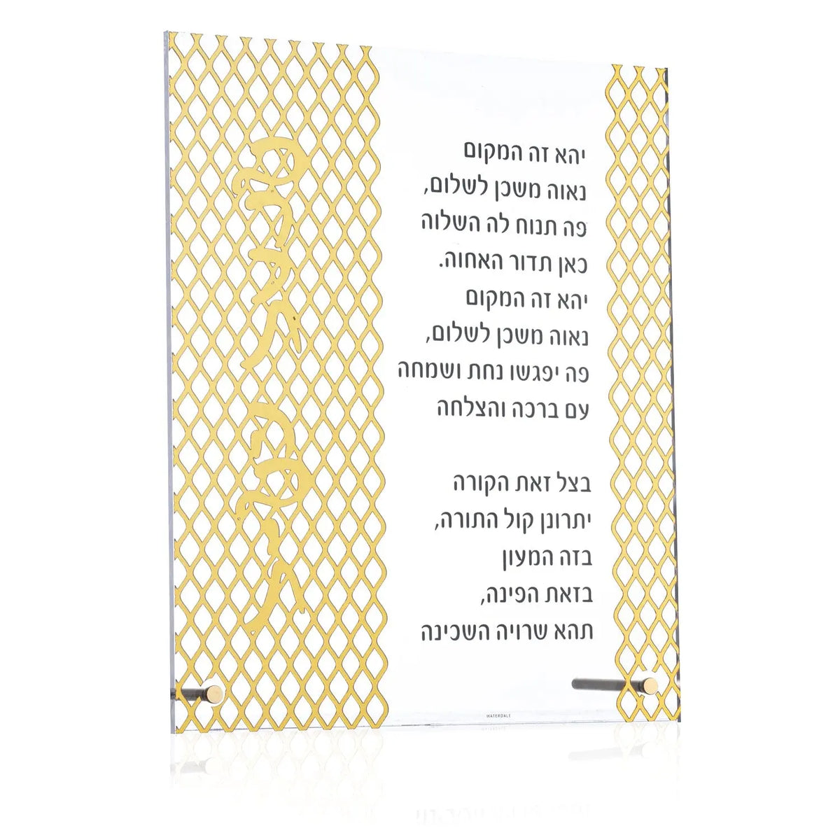 Laser Cut Tabletop Lucite Hadlokas Neiros – Waterdale Collection