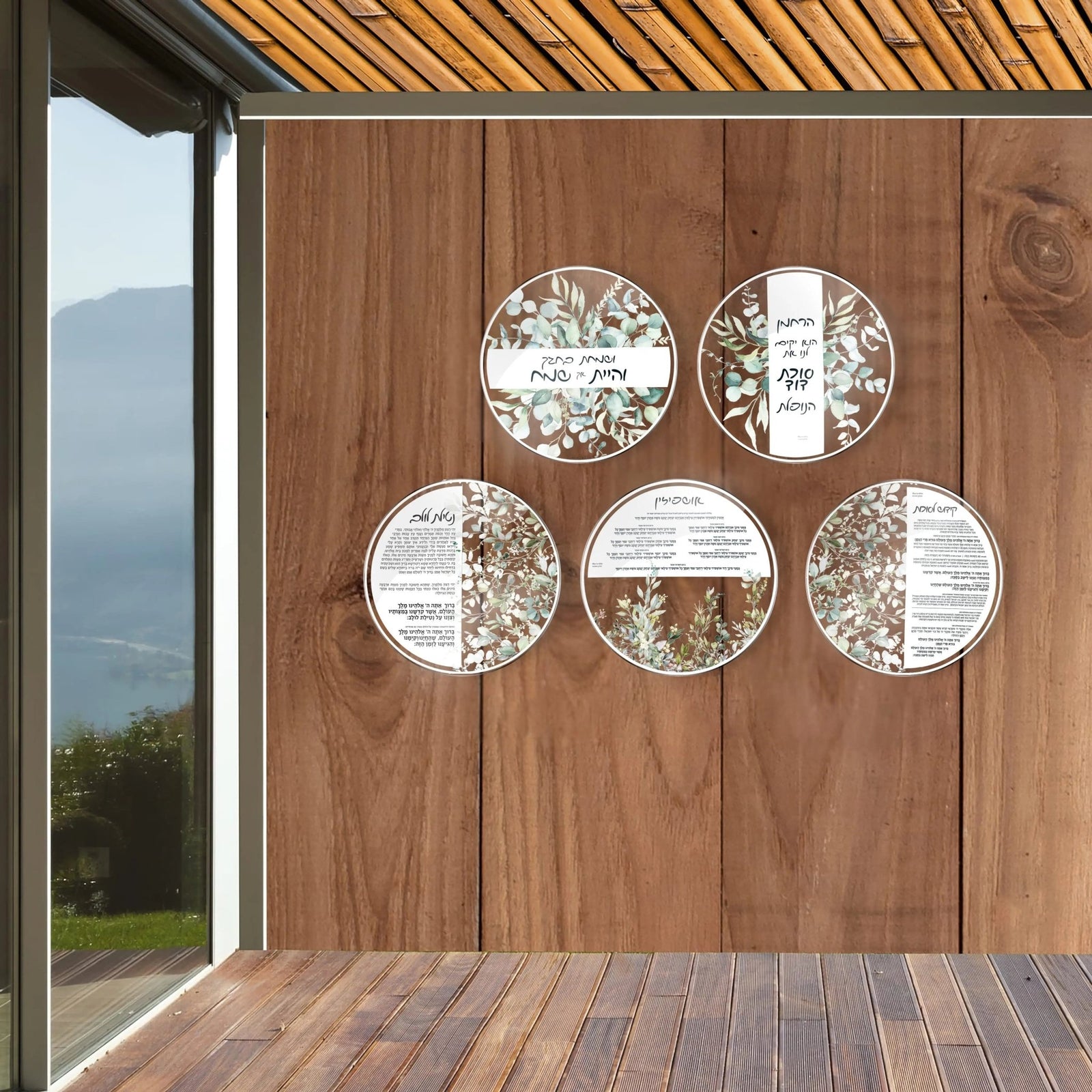 Lucite Sukkah Decorations – Waterdale Collection