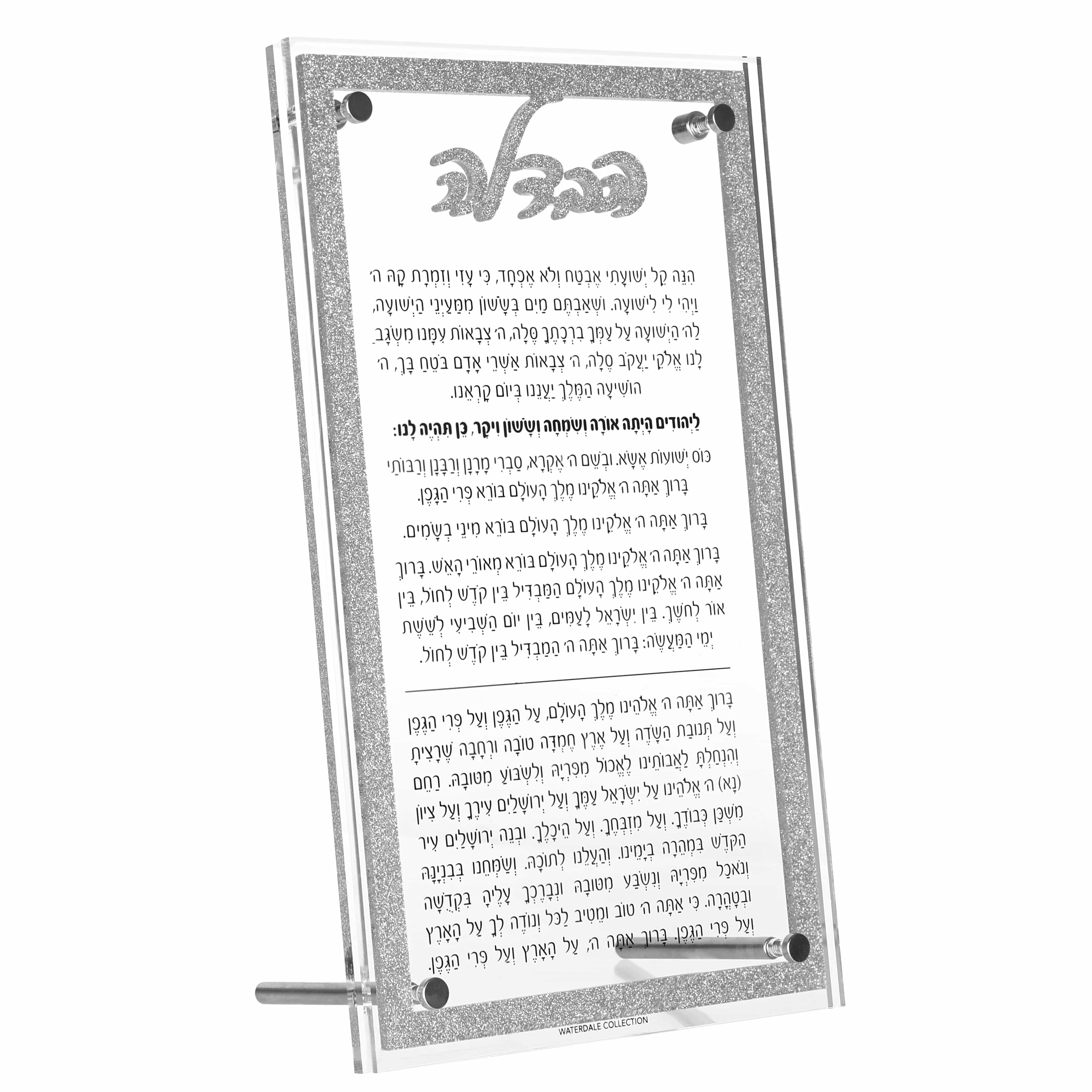 Tabletop Plaques – Waterdale Collection