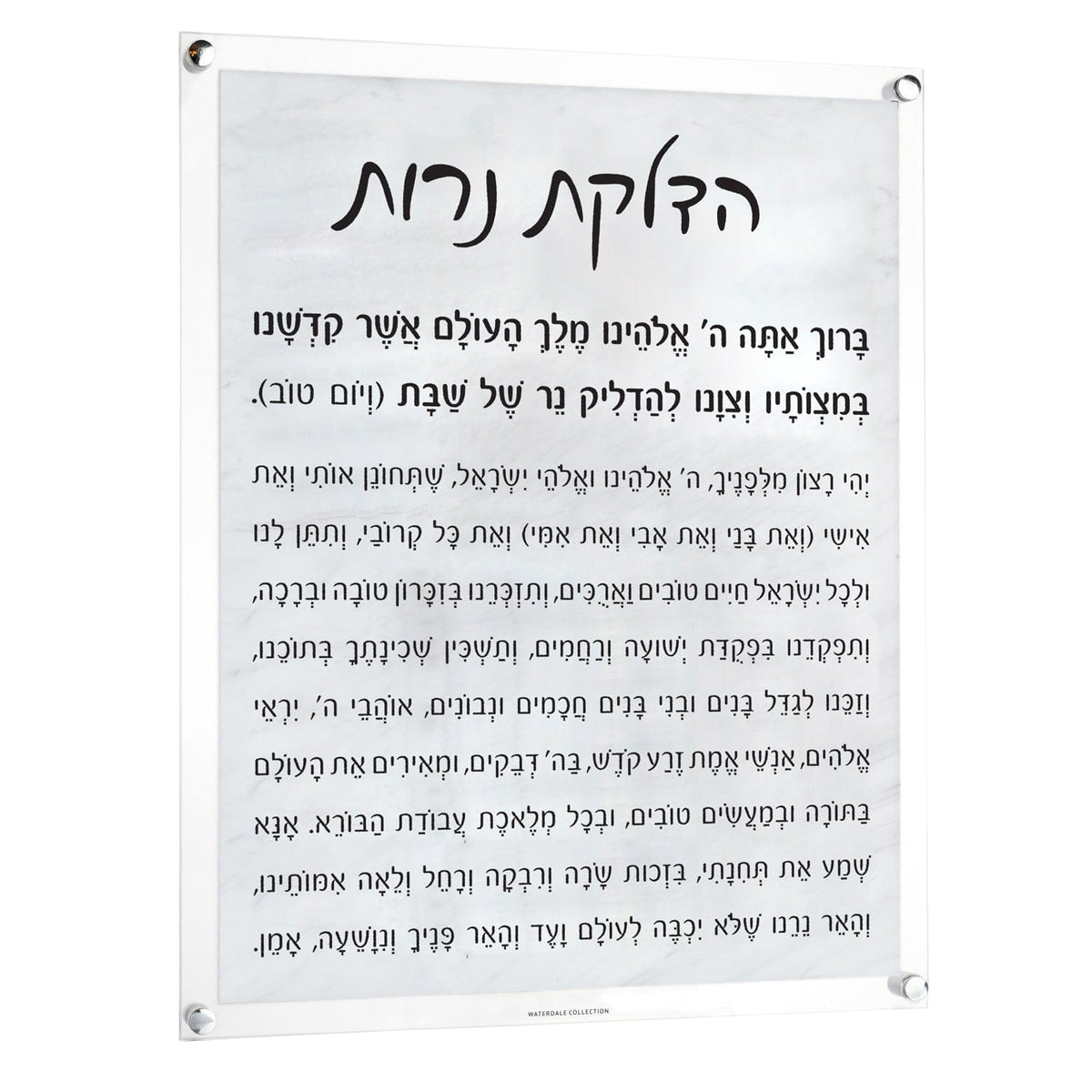 Marble Lucite Hadlokas Neiros – Waterdale Collection