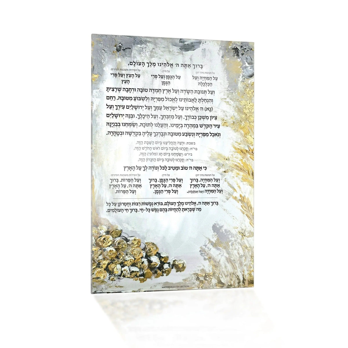 Painted Lucite Al Hamichya Card – Waterdale Collection