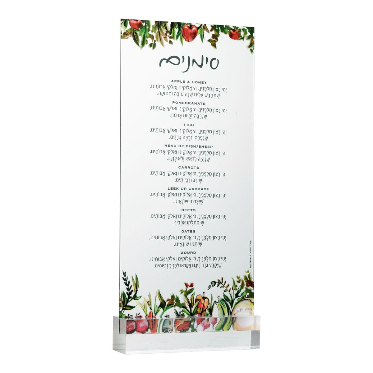 Painted Lucite Colored Simanim Card by Zelda – Waterdale Collection