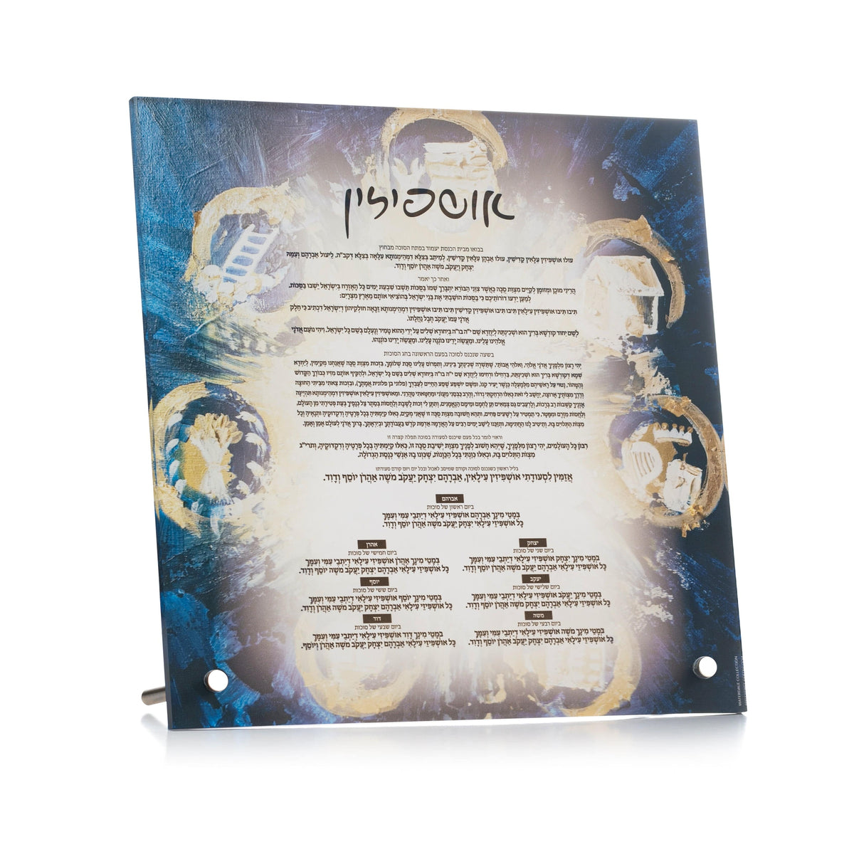 Painted Lucite Navy Tabletop Ushpizin – Waterdale Collection