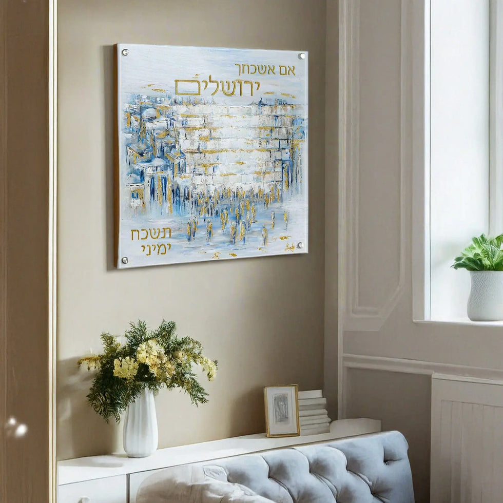 Yosefa Wall Art – Waterdale Collection
