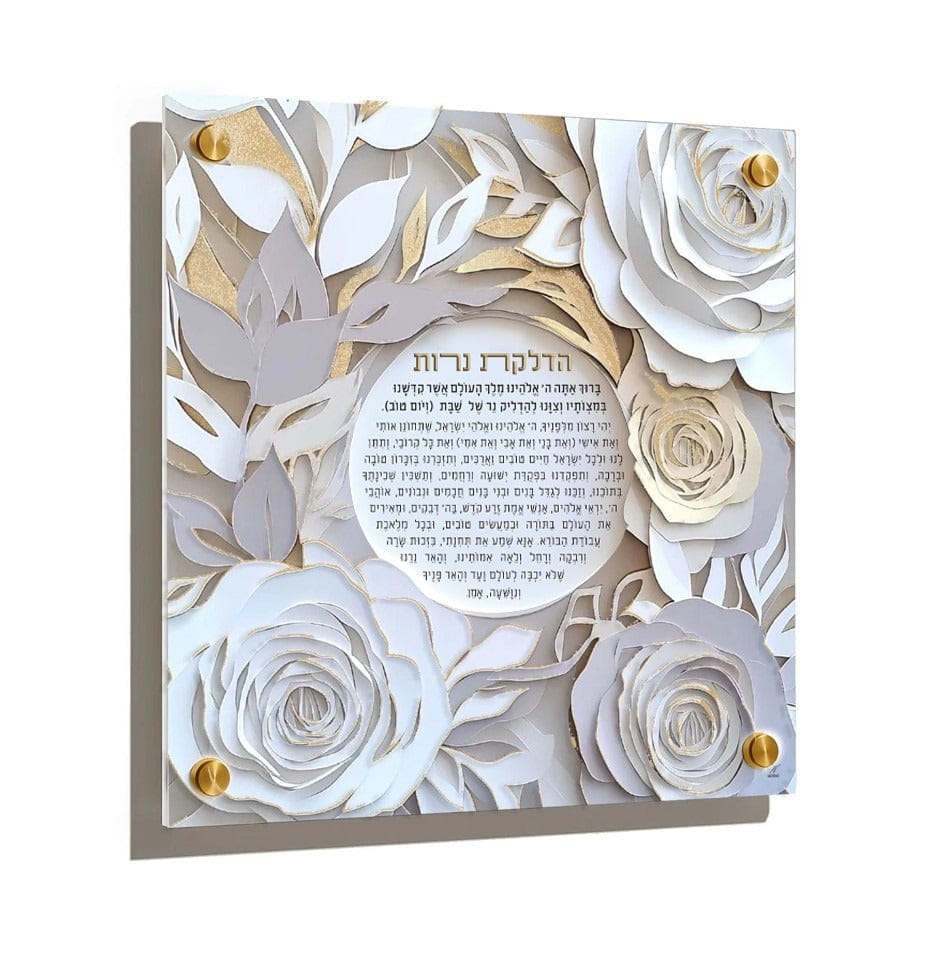 Papercut Hadlakas Neiros – Waterdale Collection