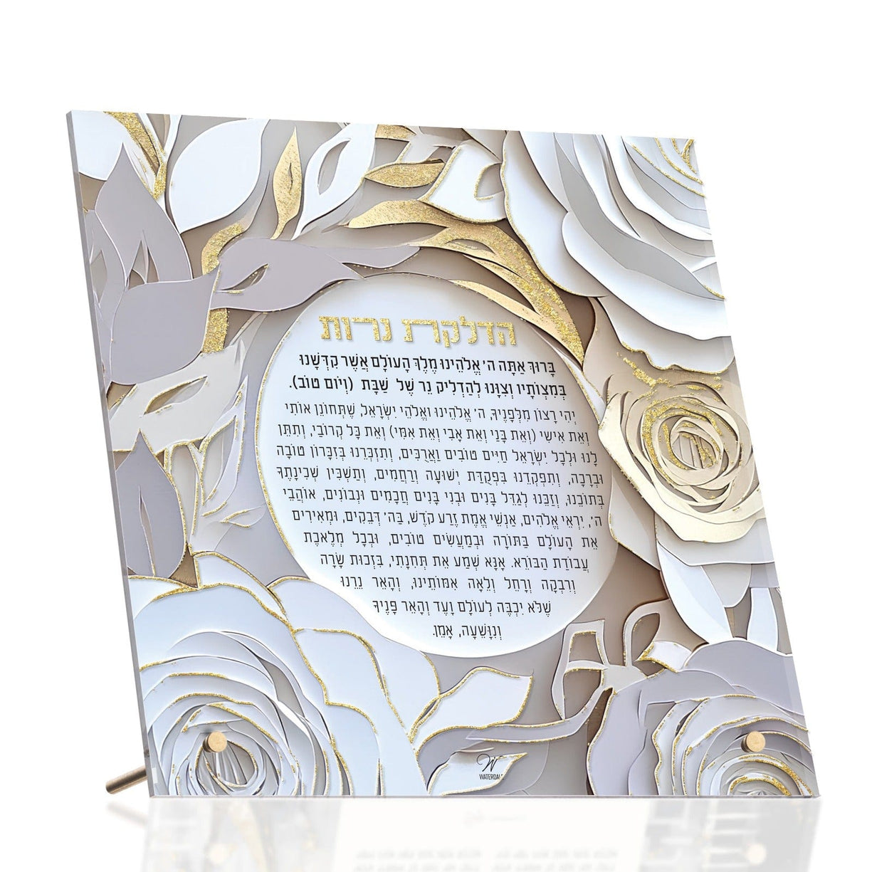 Papercut Hadlakas Neiros Tabletop – Waterdale Collection