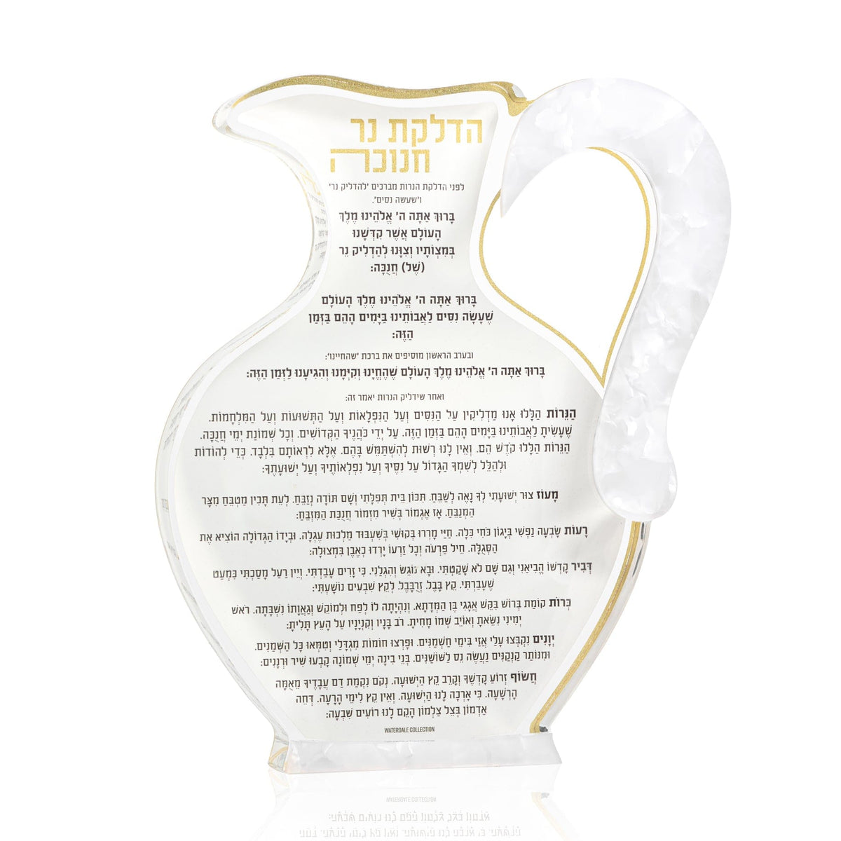 Pearlstone Oil Jug Chanukah Block – Waterdale Collection