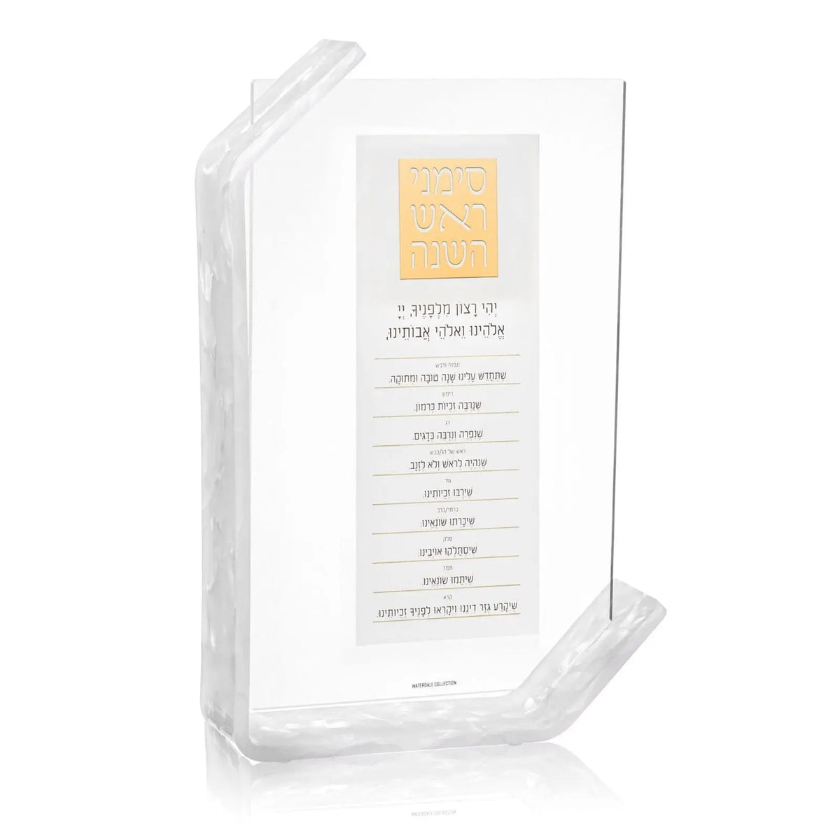 Pearlstone Simanim Tabletop | Luxury Modern Lucite Decor – Waterdale ...