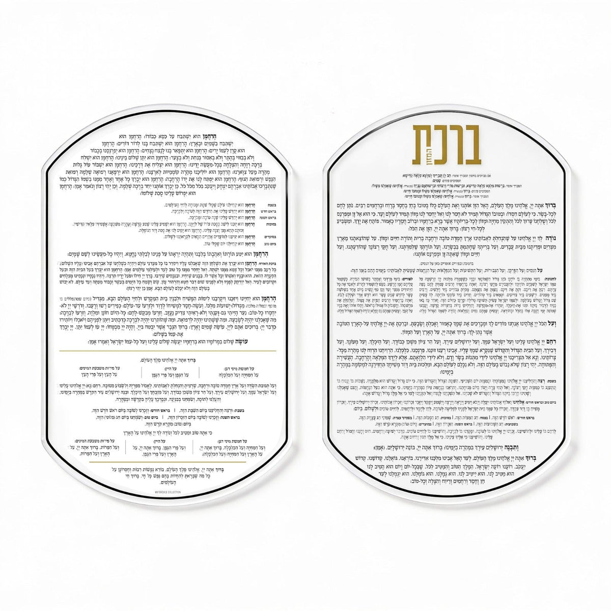 Round Flower Vase Edut Mizrach Bencher Card – Waterdale Collection