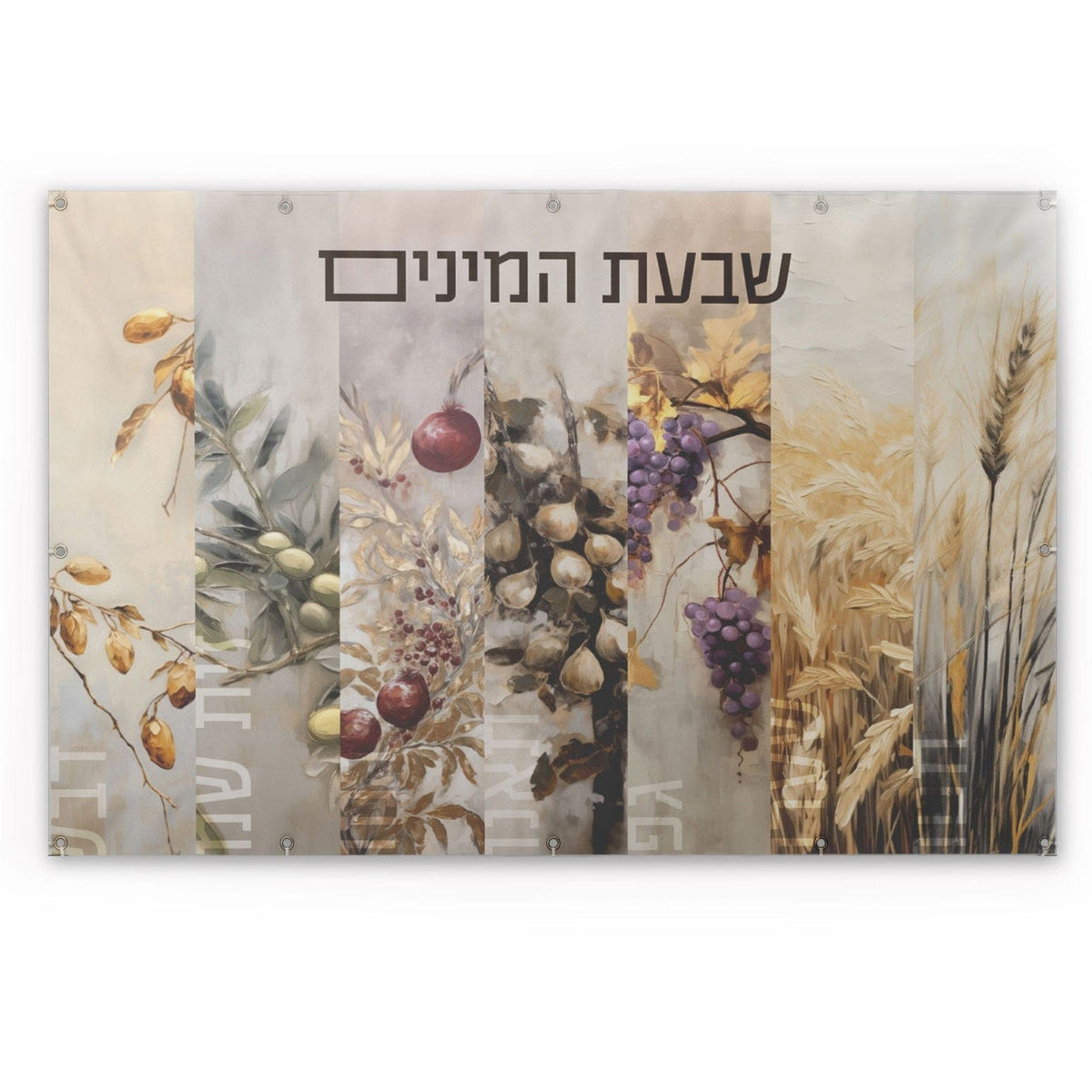 Shivas Haminim Painted by Batya Vinyl Sukkah Decoration – Waterdale ...