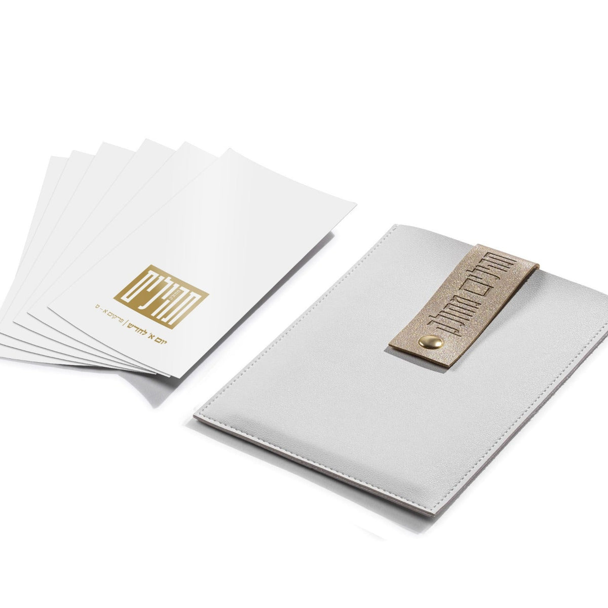 Tehillim Mechulak – Waterdale Collection