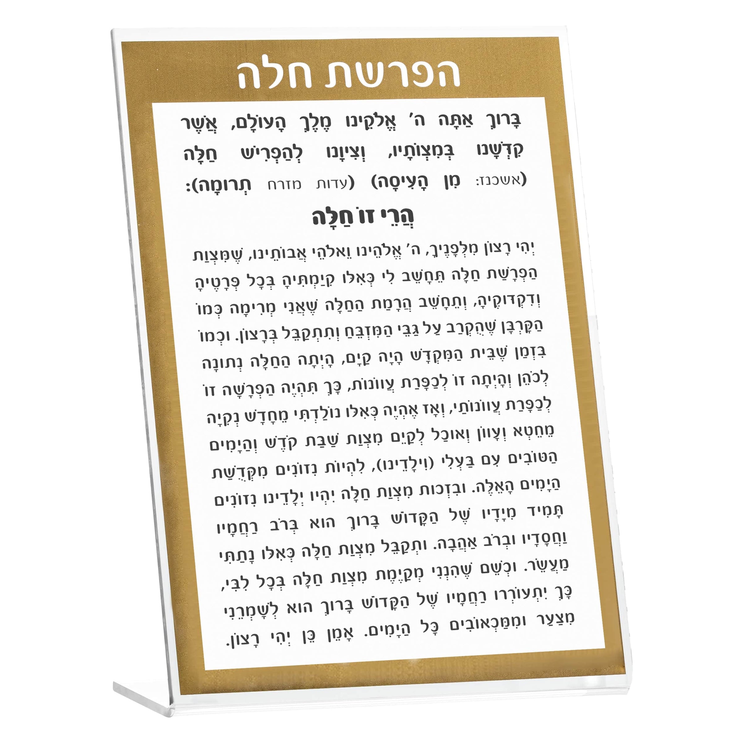 Tabletop Plaques – Waterdale Collection