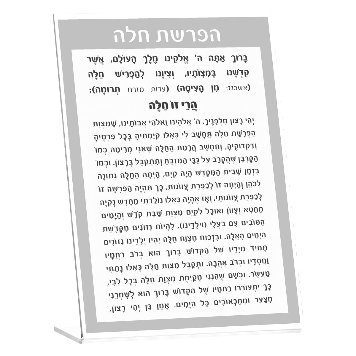 Tabletop Plaques – Waterdale Collection