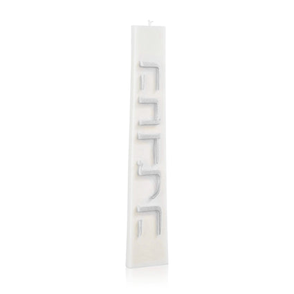 Trapezoid Havdalah Candle – Waterdale Collection