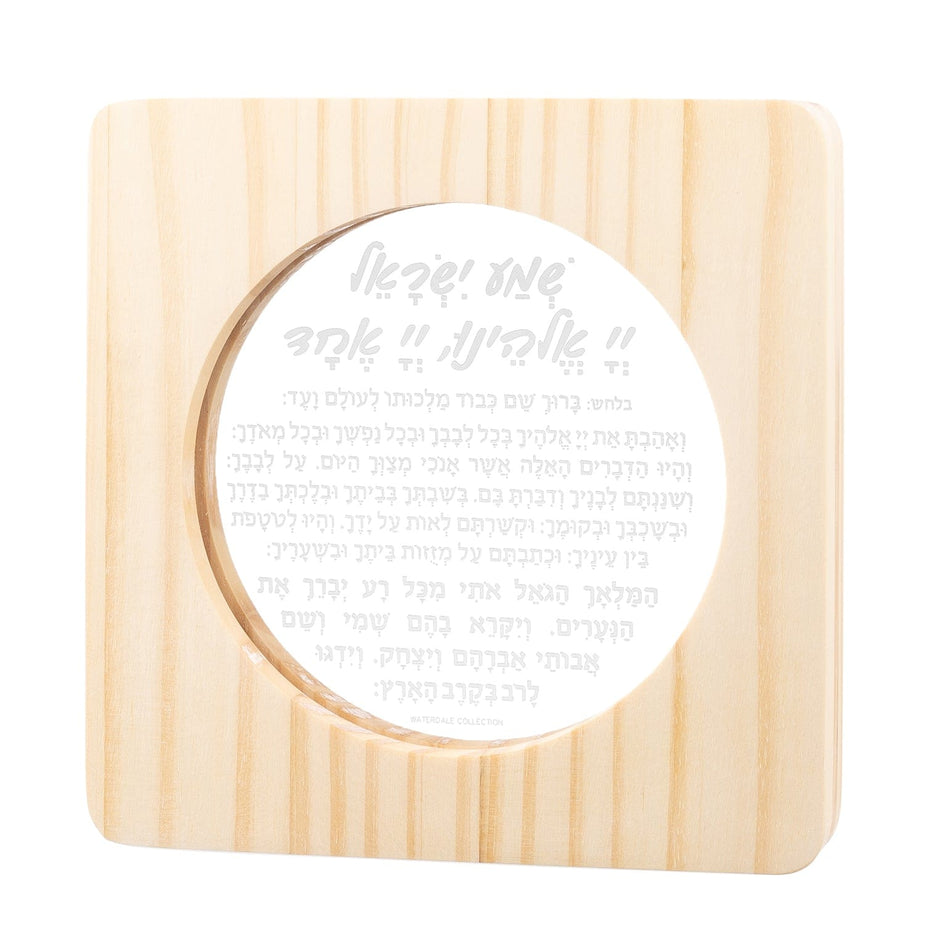 Shema Lamps – Waterdale Collection